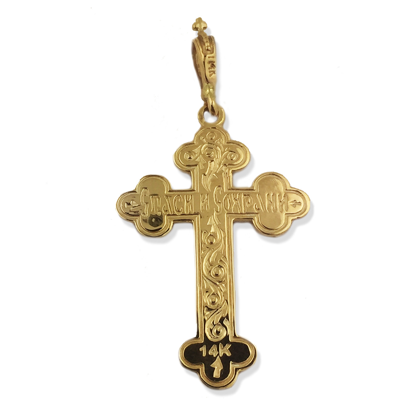 18-G 14K Gold Cross ICXC "SAVE US" Three Bar - Blue Enameled 1 1/2" x 3/4"