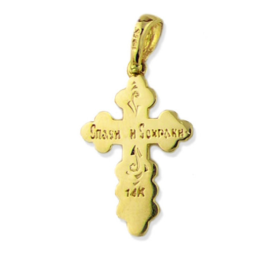 Crosses :: Gold Crosses 14kt :: 7G Pure 14 kt Gold Cross - Three Barred ...